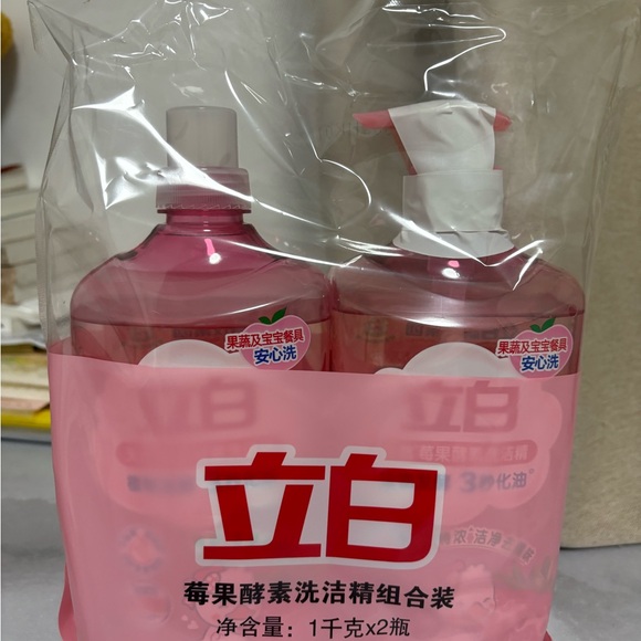 Bath & Body | Rosy Pink Body Wash With Pump Dispenser | Poshmark